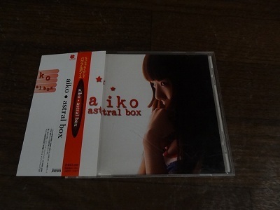 CD購入：aiko『astral box』: 今以上すべてが輝けばいいね。